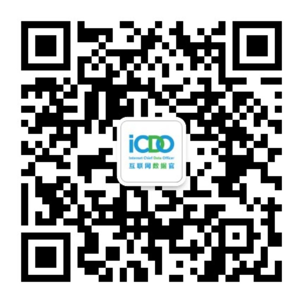 《更智慧的互联网营销_流量数据自动化》_深圳WAW活动报名 | DigiMax