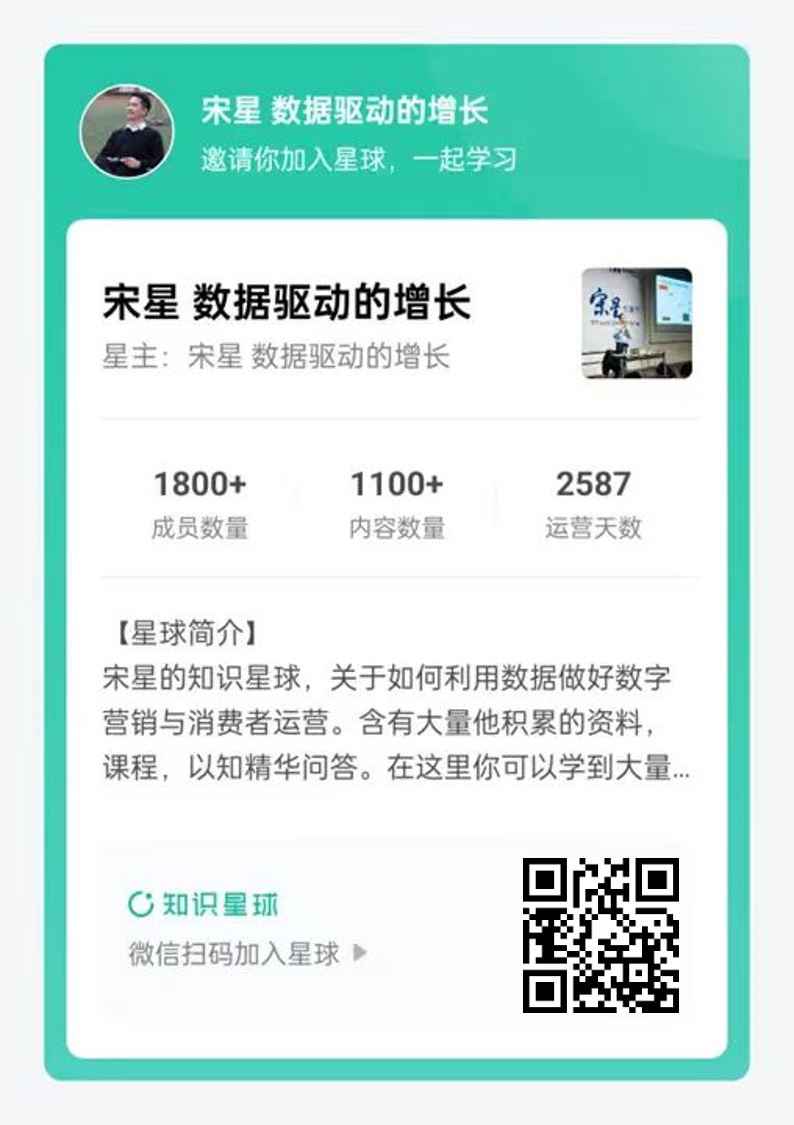 DMP（Data Management Platform）为什么有这么多种，哪种更靠谱，以及CDP是DMP吗？ | 宋星的数字观